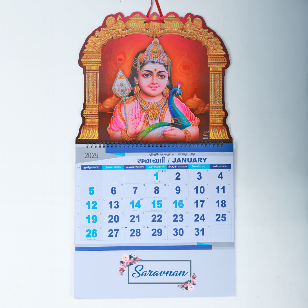 Wall Calendar – Lovely Cards